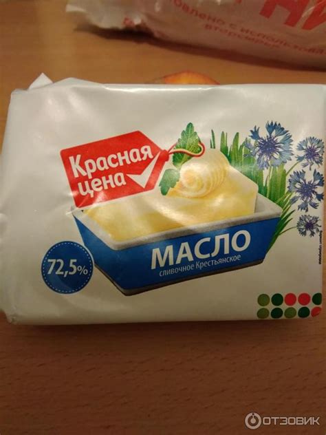 Отзыв о Масло сладко сливочное Красная цена Крестьянское Похоже на спред