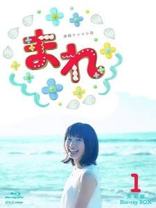 日 小希的洋菓子 Mare 2015 Disc 2 4 台版 藍光影集 SaleGameZ