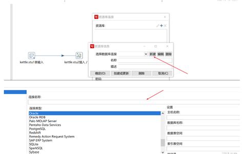 Kettle 资源库打开是空白，教你如何解决，亲测有用 疯子110 博客园