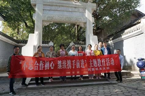 不忘合作初心，继续携手前进