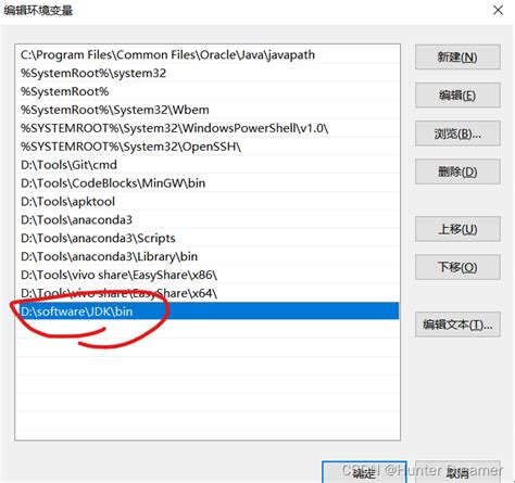 Java环境搭建指南 Csdn博客 Java环境搭建指南 Csdn博客