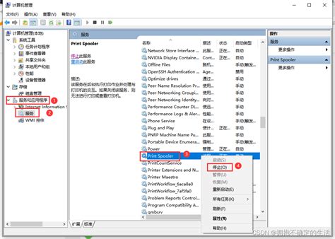 Windows无法安装“某某某”内核模式打印驱动程序。若要获取与您运行的windows版本相兼容的驱动程序 请与制造商联系。 Windows无法安装内核模式打印机驱动程序 Csdn博客