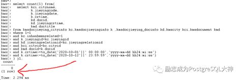PostgreSQL 自带to date函数挖了一个坑 墨天轮