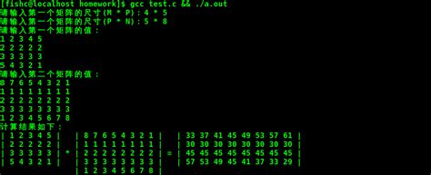 C语言基础：指针、void类型与矩阵乘法示例 Csdn博客
