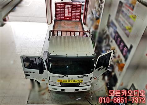 5톤 메가트럭 화물차 평판시트 썬팅으로 새 단장했어요 네이버 블로그