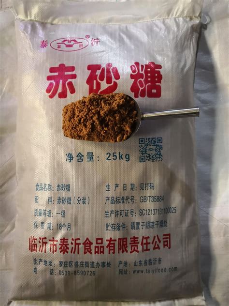 赤砂糖图片 图库 五毛网