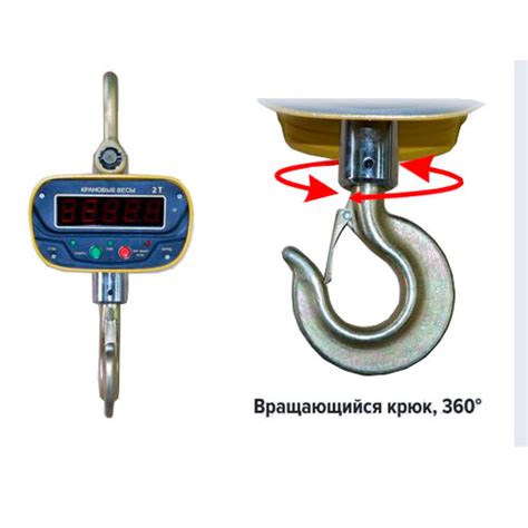 Весы крановые 10 тонн купить в Москве цена на весы крановые 10 тонн