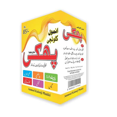 Anmool Kalonji Phakki Gastric Relief Mix Spices Chooran Rapidmart