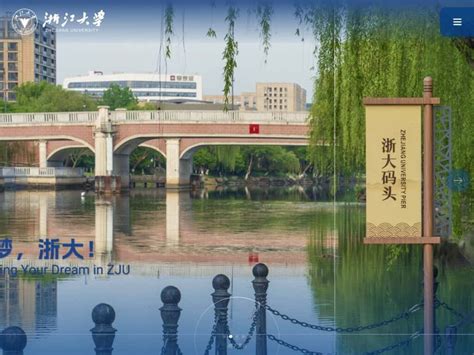 Zhejiang University Zju Innovation World
