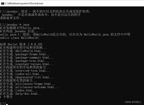 Java开发入门javadoc与跨平台原理 Csdn博客 Java开发入门javadoc与跨平台原理 Csdn博客
