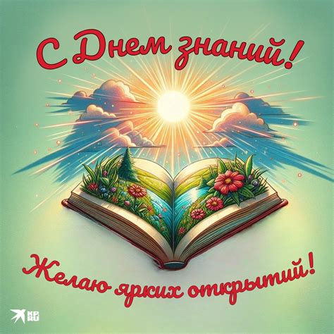 40 картинок и открыток на 1 Сентября 2026 скачать бесплатно и распечатать картинки с