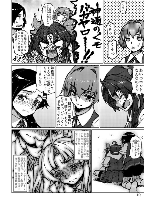 Shiranui Kagerou And Kuroshio Kantai Collection Drawn By Arimura Yuu Danbooru