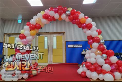풍선장식 미미이벤트