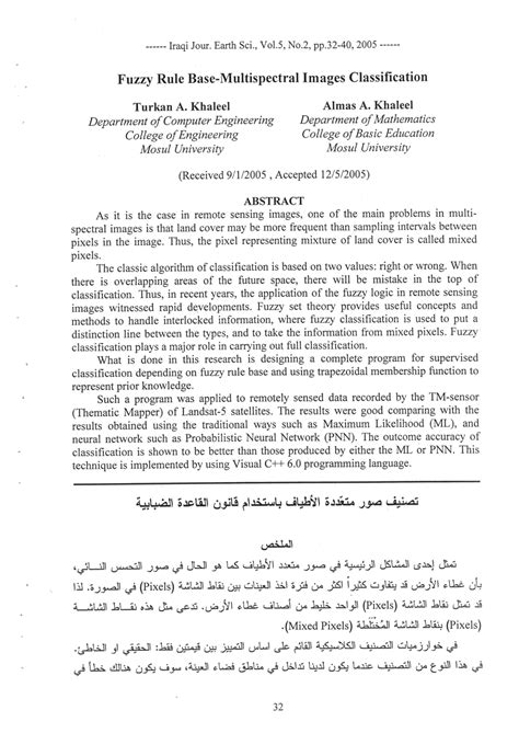 Pdf Fuzzy Rule Base Multispectral Images Classifications