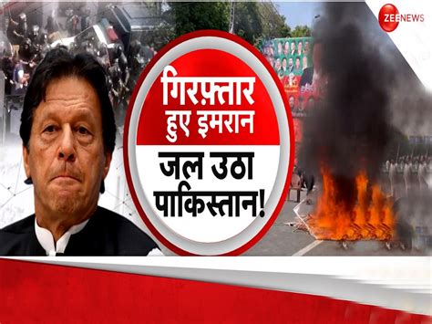 Pakistan Pti Supporters Hit Roads In Protest After Former Pakistan Pm Imran Khan Arrested