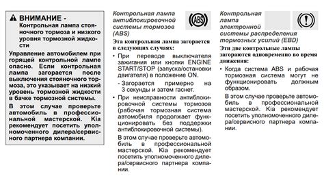 Найти код бортового компьютера рио 4 Киянова ру