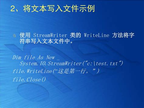 ppt 学习目标 powerpoint presentation free download id 5303959