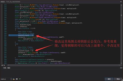 修改Assembly CSharp dll 去阴影提高搜索效率教程 ODDBA社区