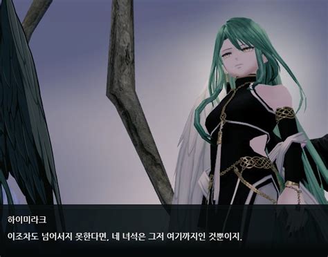 투디갤 게임 마비노기 최고여신 보고가라