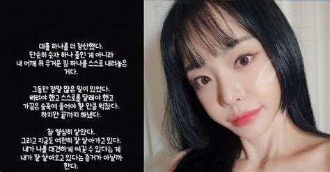 이혼 후 20억 빚 서유리 대출 하나 더 청산 숨죽여 울었지만 해내
