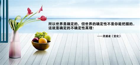 灵遁者物理科普书籍变化中最有内涵的句子