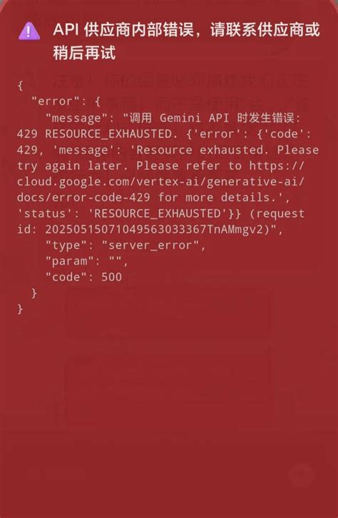 模型常见报错及解决方法 Tavo