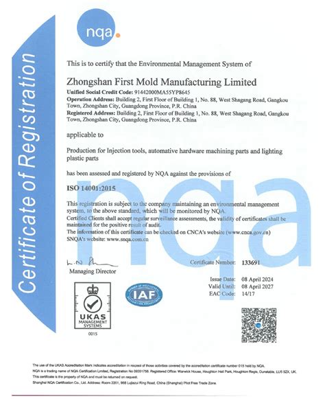 Manufacturing Certificate First Mold