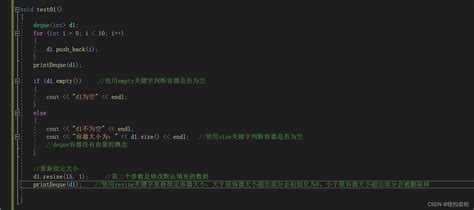 C 学习笔记deque容器 vector 头插 CSDN博客