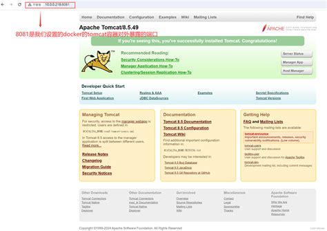 香橙派使用摄像头