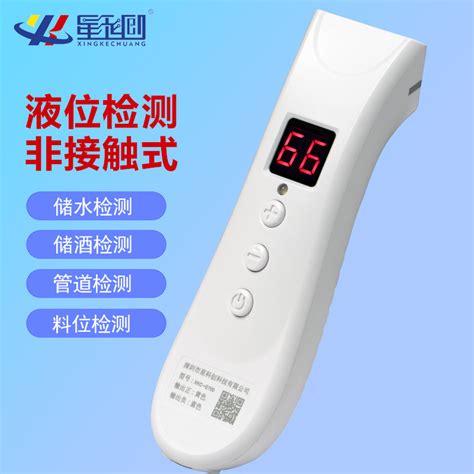 E700便携式液位探测器