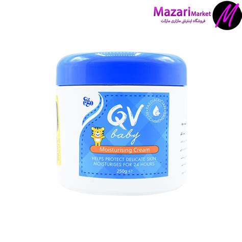 کرم مرطوب کننده کودک کیووی مازاری مارکت
