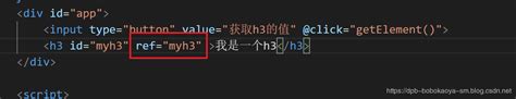 Vue教程 ref和 refs的使用 腾讯云开发者社区 腾讯云