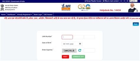 Eshram Card Update Registration Apply Online Download