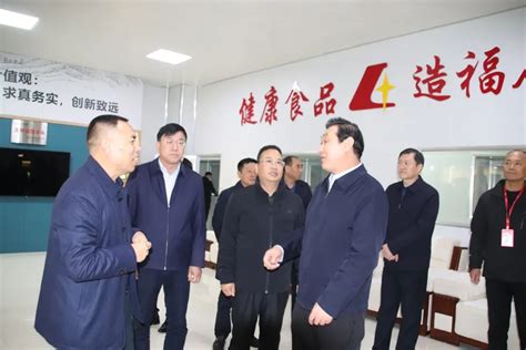 开封市政协主席莅临丽星调研指导 丽星食品官方网站