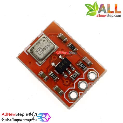 admp401 omnidirectional microphone module mems microphone ไมโครโฟนแบบอิเล็กทรอนิกส์ arduinoall
