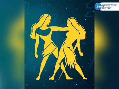 Aaj Ka Rashifal 16 June 2023 Friday Horoscope For Tula Mithun Mesh