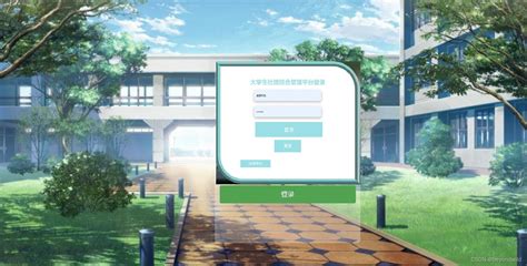 Java项目大学生社团管理系统javaspringbootvueelementuimysql开发环境基于java的大学社团管理