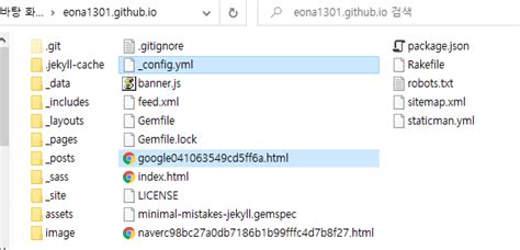 Github Blog Jekyll Minimal Mistakes
