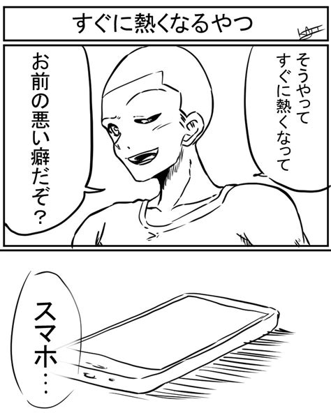 Kaji