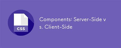 組件：服務器端與客戶端 Css教學 Php中文網