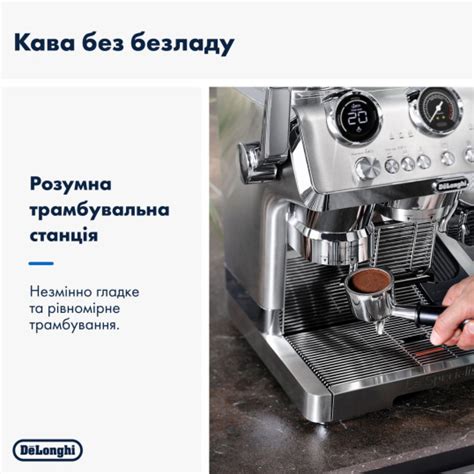 Ріжкова кавоварка Delonghi Ec 9885 M La Specialista Maestro купити на офіційному сайті Delonghi