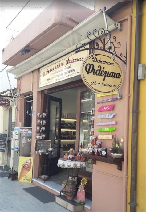 Φιλέματα Από Τη Ναύπακτο Γλυκά Nanou Donuts Ναύπακτος