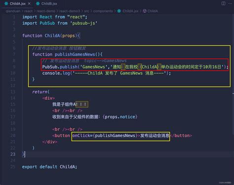 React中组件通信02——消息订阅与发布、取消订阅以及卸载组件时取消订阅react 发布订阅 Csdn博客