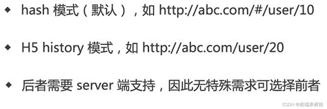 2023年vue面试题（持续更新中）vue面试题2023 Csdn博客