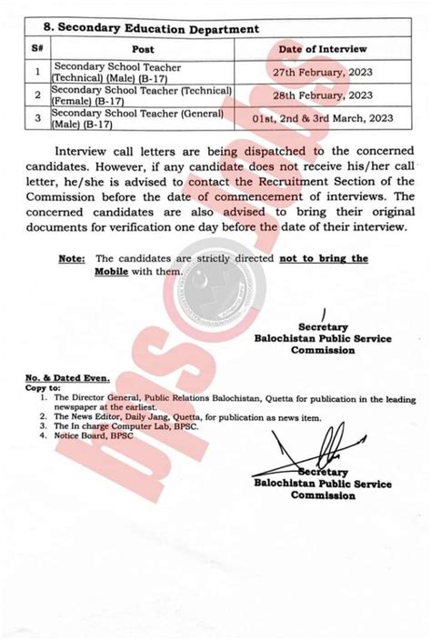 BPSC Interview Schedule Balochistan Jobs Alert