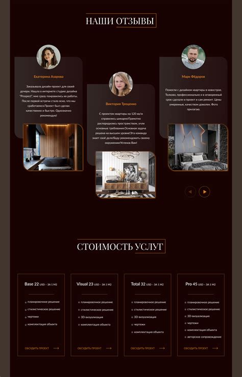 Концепт сайта для студии дизайна интерьера Behance