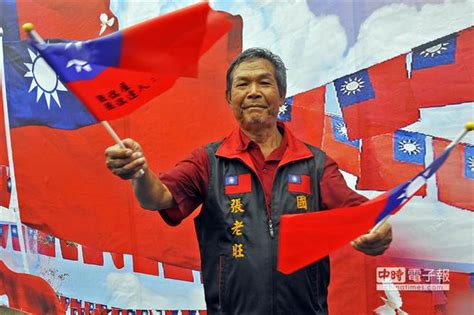 國旗達人張老旺 連續20年辦升旗 生活 中時