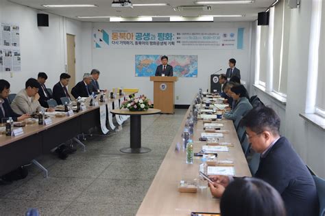 20240523 한중관계연구원and북화대학 동북아연구센터 공동학술회의 원광대학교 한중관계연구원 원광대 한중관계연구원