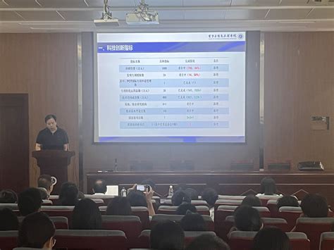 以更强责任感夺取高质量发展新成效 学院召开新学期研讨会 电子与信息工程学院