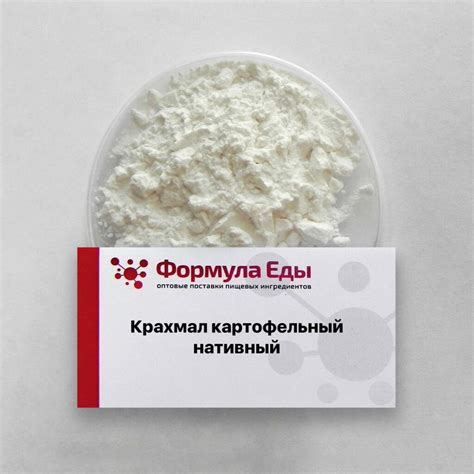 Крахмалы оптом: кукурузный, картофельный, тапиоковый, пшеничный